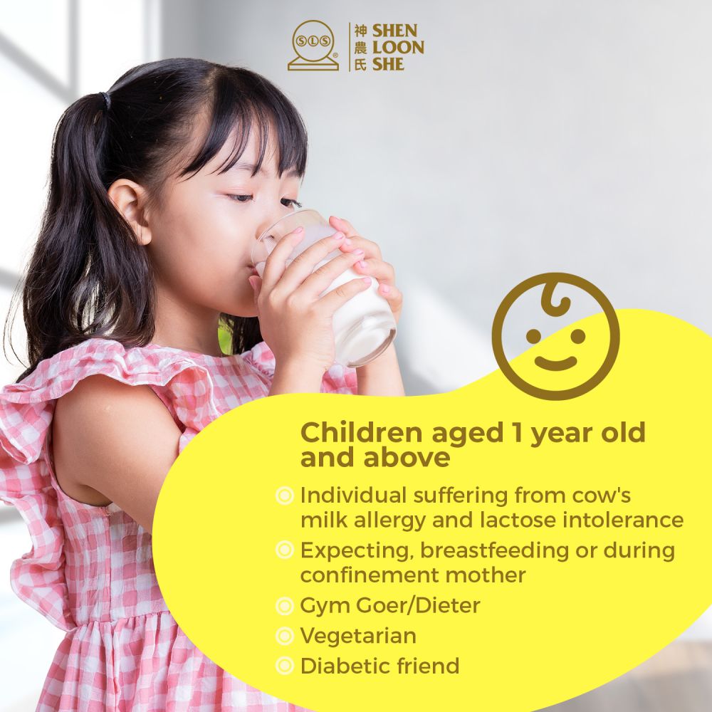 Organic Skin Peeled Soy Milk (No sugar added) 有機去皮豆奶 (无添加糖） – SHEN LOON ...