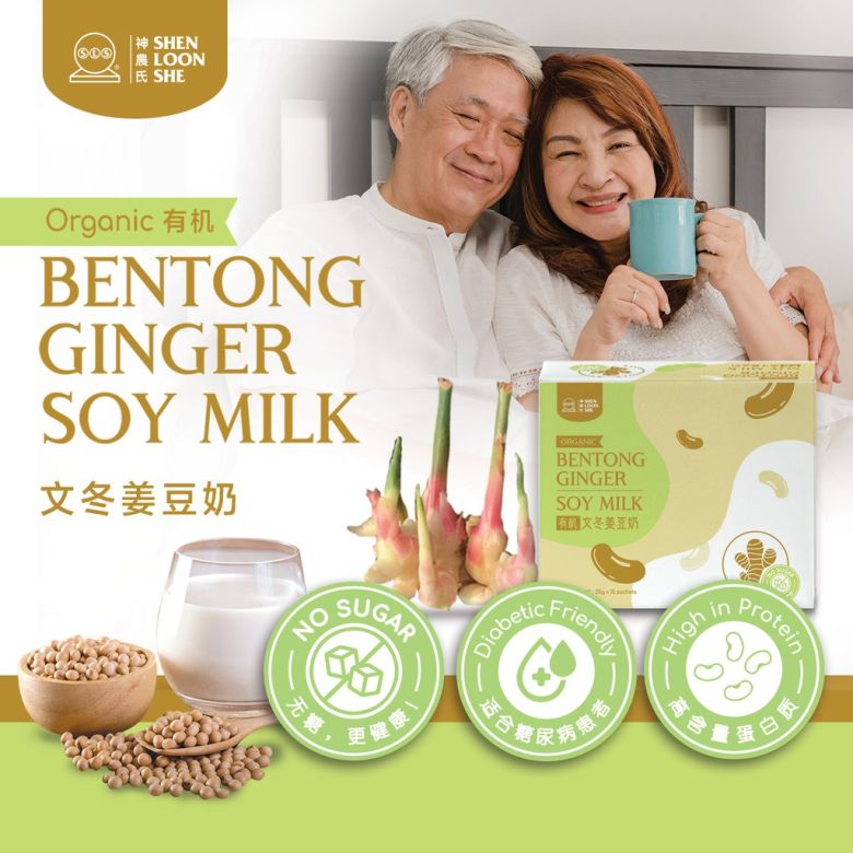 Nutrition Care 营养护理 – SHEN LOON SHE 神農氏